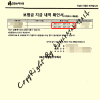 교통사고 통원치료 합의금 향후치료비 추정서 어디까지 가능할까요 네이버 블로그